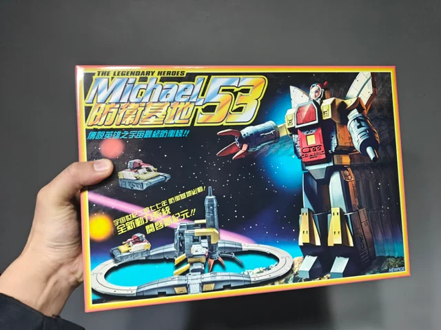 Transformation NA Newage H53 Omega Supreme Michael Huge Dragon ...