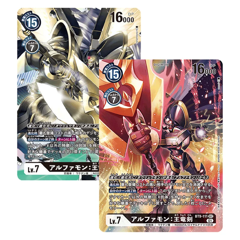 Alphamon Digimon Cards