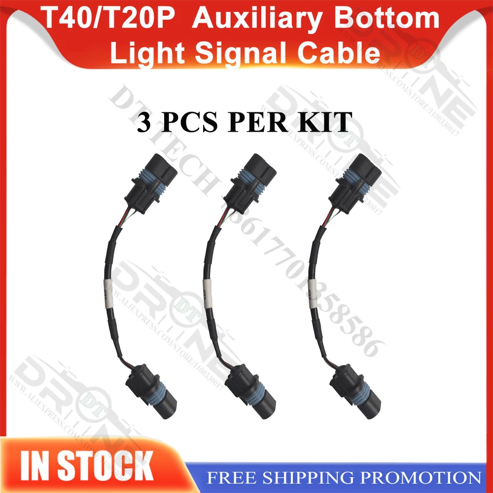 T40 /T20P 3 PCS Per Kit Free Shipping Auxiliary Bottom Light Signal ...