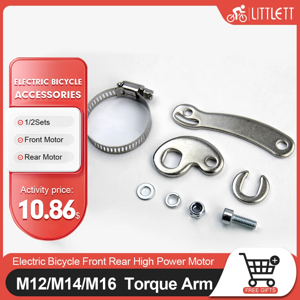 M12/M14/M16 Electric Bicycle Torque Arm Accessory Universal E-bike ...
