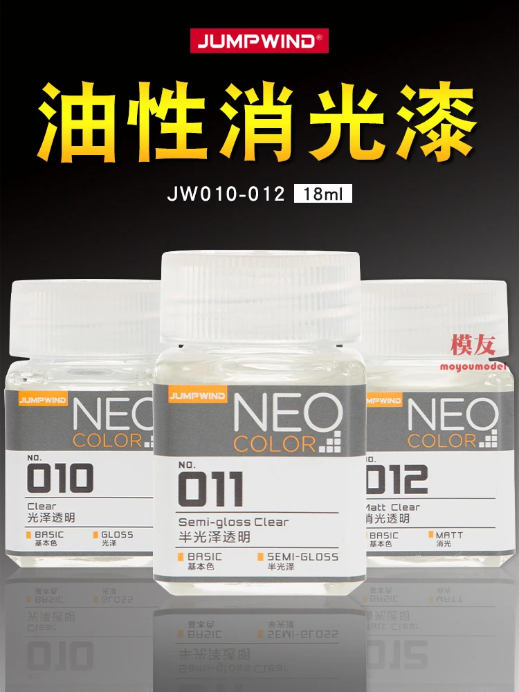 JUMPWIND-Matte-Paint-Gloss-Oil-Extinction-Half-Light-Transparent ...