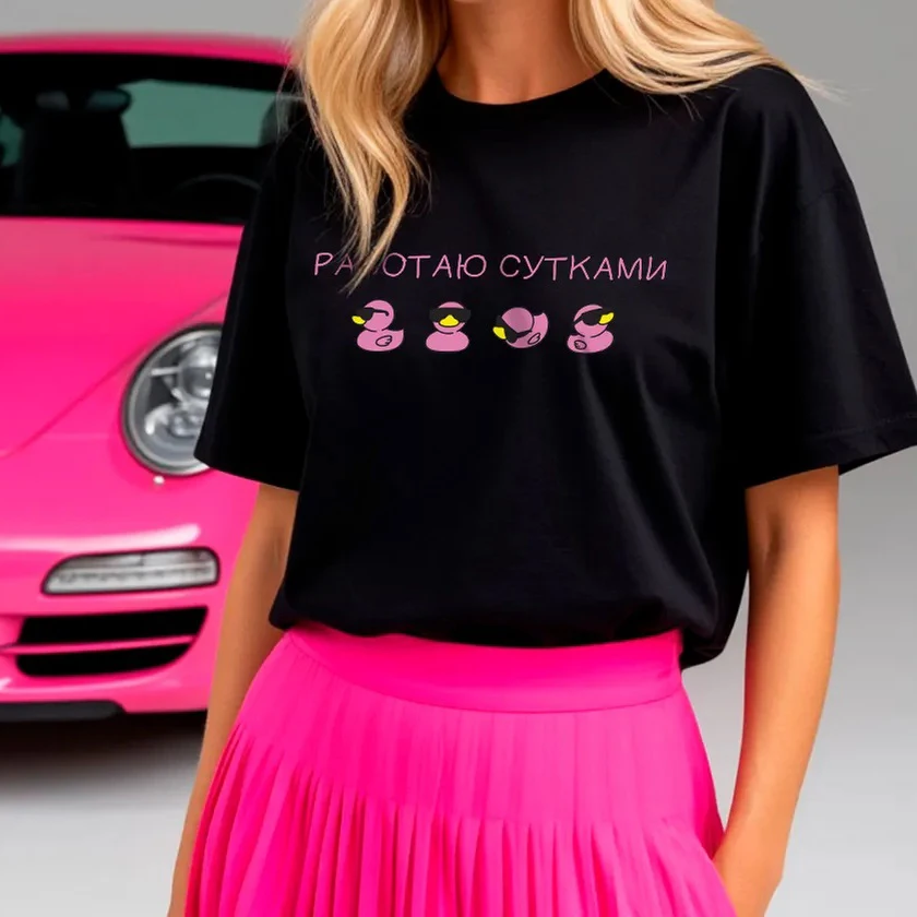 Funny Russian Duck Emoji Print T-Shirt for Women 100% Cotton Casual Tee ...