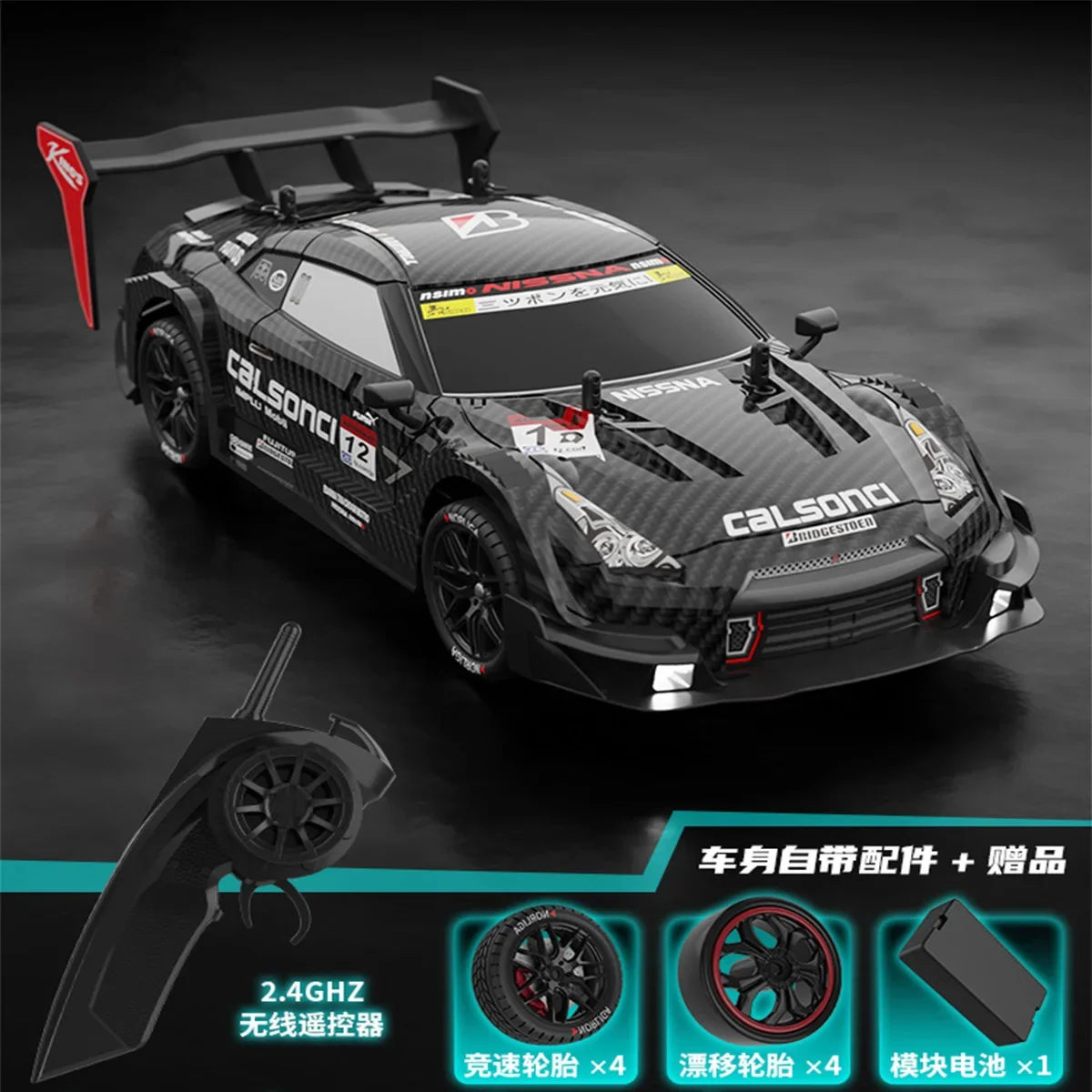4WD-Off-Road-Radio-Remote-Control-Vehicle-Electronic-Hobby-Toys-RC-Car ...