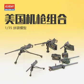 Academy AC13262 1/35 US Machine Gun Set Model Kit