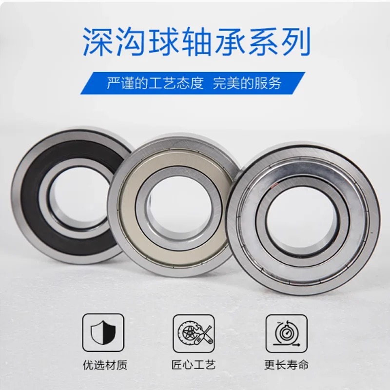 1PC 6800 6801 6802 6803 6804 6805 6806 6807 6808ZZ 2RS Deep groove ball ...
