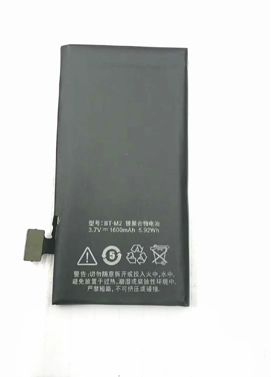 Westrock-1600mAh-M032-BT-M2-battery-for-MEIZU-MX1-M032-mo031-cell-phone.jpg
