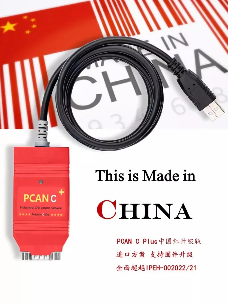 PCAN-USB-Compatible-with-German-PEAK-IPEH-002022-Support-Inca-DB9.jpg