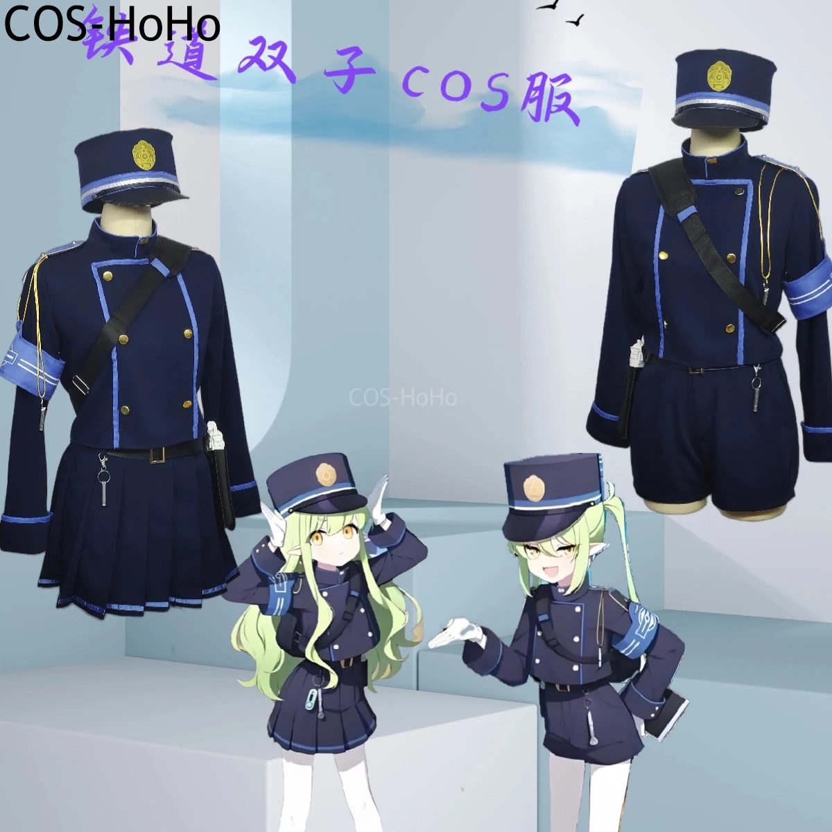 COS-HoHo-Blue-Archive-Railway-Academy-New-Student-Lovely-Uniform ...