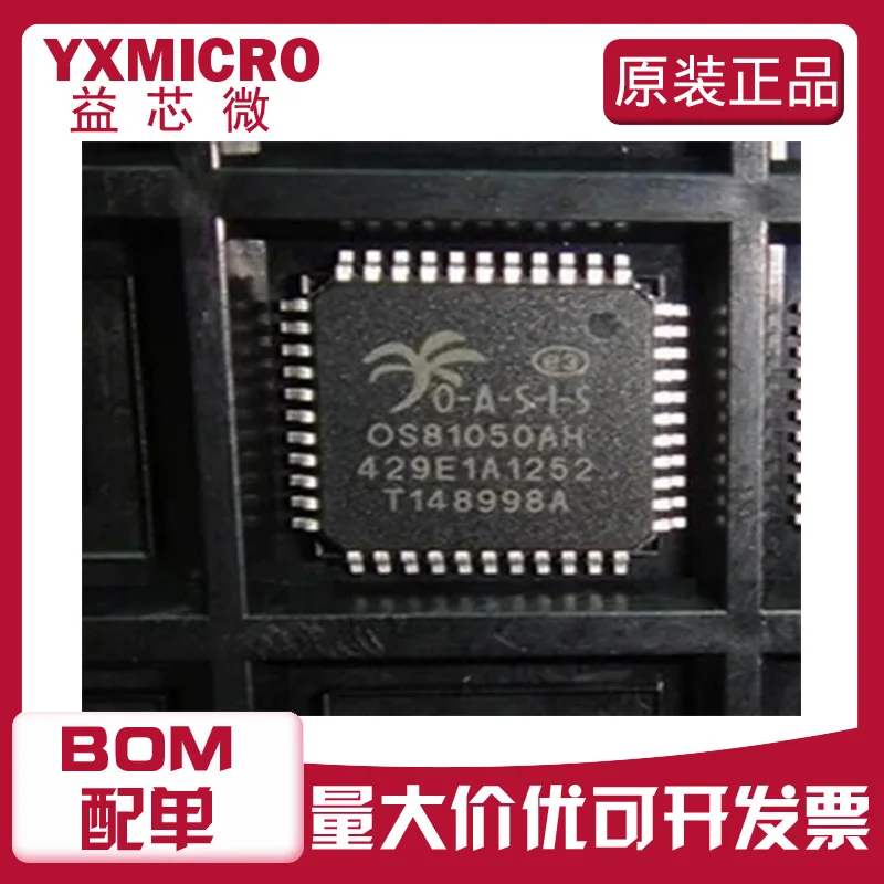 OS81050AH-OS8104AA-Q-OS81050ATQFP44.jpg