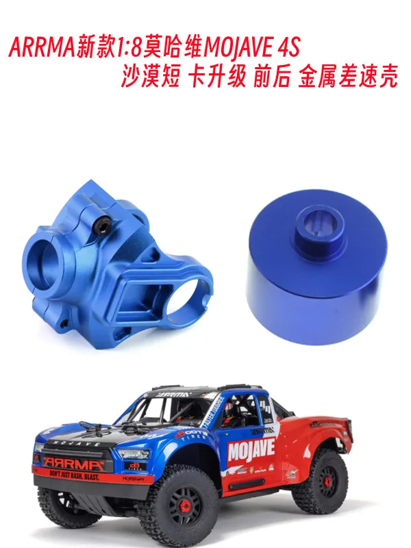 RC Upgrade Part 1/8 MOJAVE 4S 4X4 RTR Brushless Desert Truck, White/Red ...