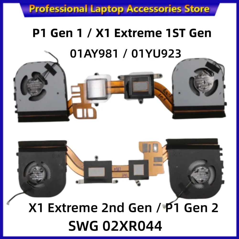 CPU-Cooler-Fan-Heatsink-For-Lenovo-Thinkpad-P1-Gen-1-2-X1-Extreme-1ST ...