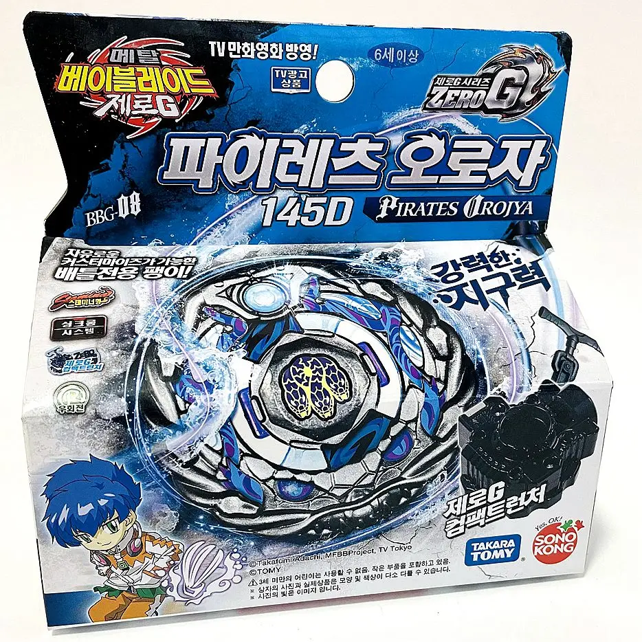 Beyblade Shogun Steel Pirate Orochi