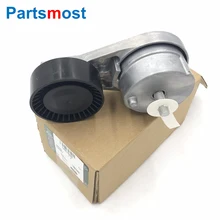 3.0 디젤 발전기 구동 벨트 텐셔너 풀리, 랜드로버 레인지로버 13- RR 스포츠 디스커버리 4 LR071038 ...