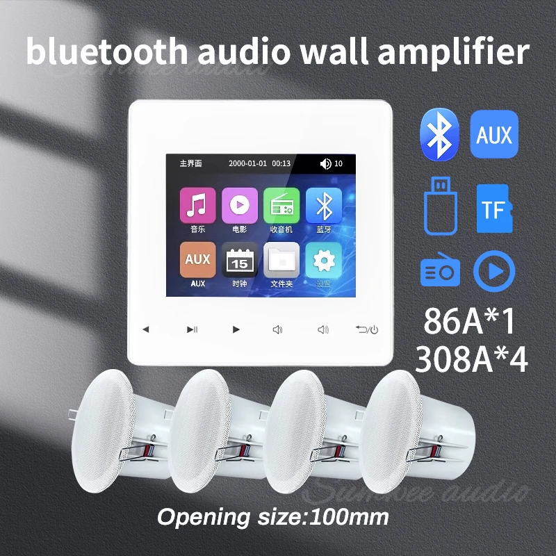 Home-Bluetooth-Wall-Amplifier-Background-Music-Host-Control-System-Mini ...