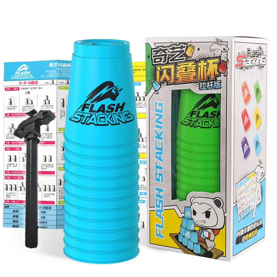 12 PCS Qiyi Flash Stacking Cups Children Quick Stack Speed Training ...