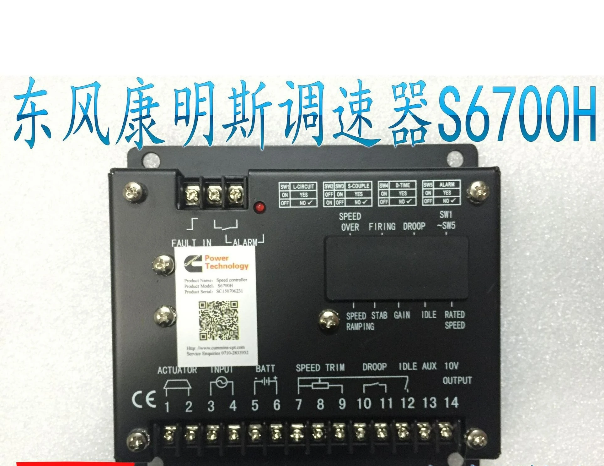 S6700H Speed Controller Generator Electronic Governor Speed Control ...