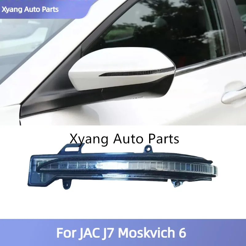 Rearview Mirror Turn Signal Light Repeater For JAC J7 Moskvich 6 ...