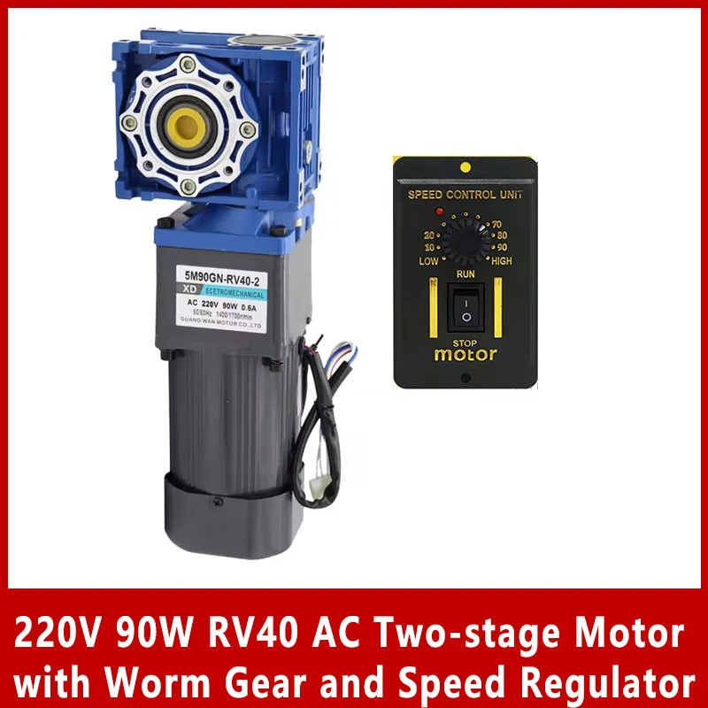 220V-90W-RV40-AC-Two-stage-Motor-with-Worm-Gear-and-Dual-Output-Shaft ...