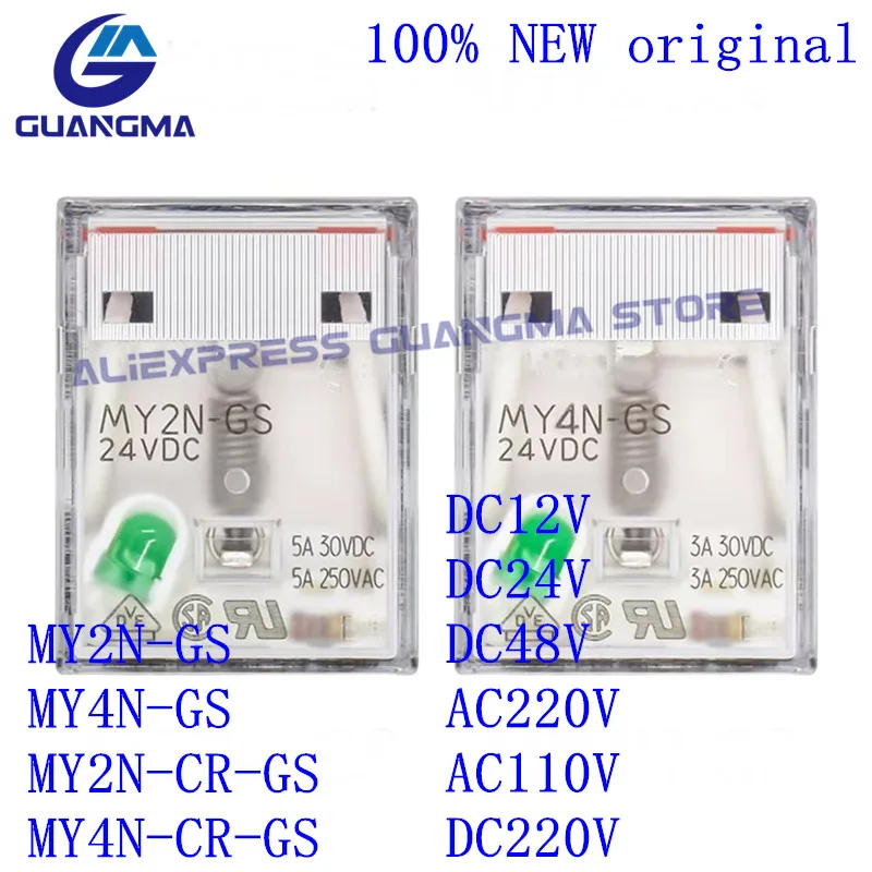 20PCS-100-NEW-Original-Relay-MY2N-GS-MY4N-GS-AC110V-AC220V-DC220V-MY2N-CR-GS-MY4N.jpg