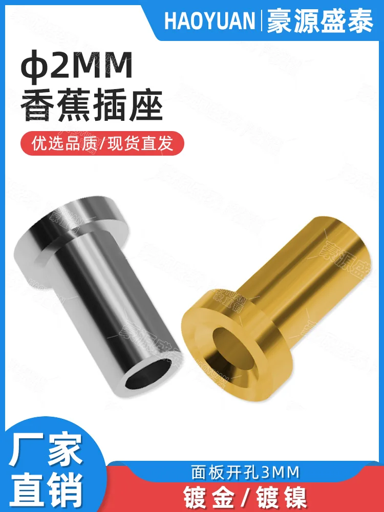 2mm-banana-socket-pure-copper-gold-plated-K2A33-socket-2mm-test-hole ...