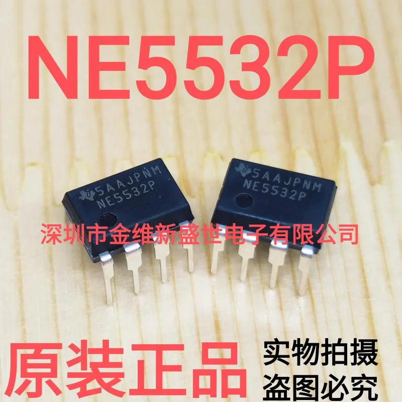 1PCS-NE5532P-NE5532N-NE5532-Brand-new-genuine-product-package-PDIP-8.png