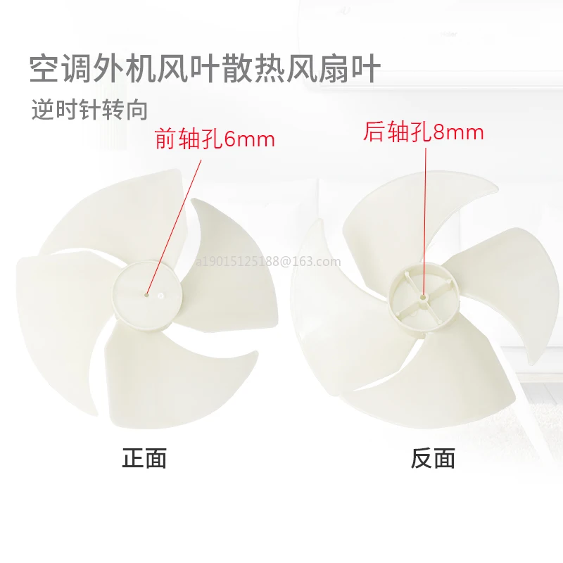 Air-conditioner-outdoor-unit-cooling-motor-fan-blade-370-110-8 ...