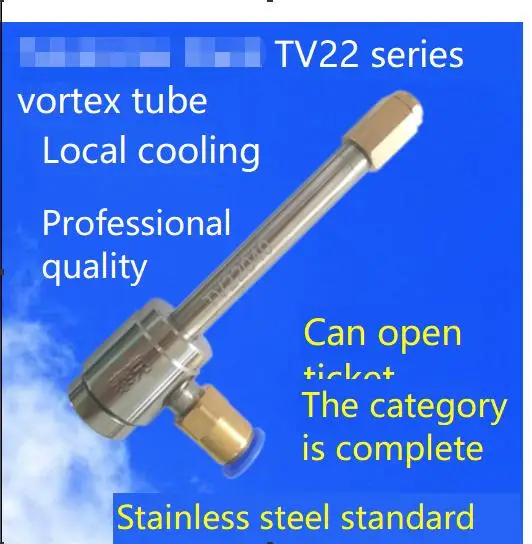 Large-stainless-steel-vortex-tube-cooler-TV22050-large-flow-cyclone ...