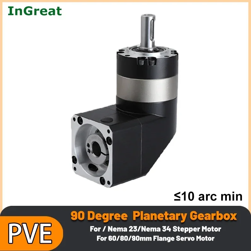 YUNDUAN 90 Degree Planetary Gearbox Step-down Gearbox Motor Reducer for ...