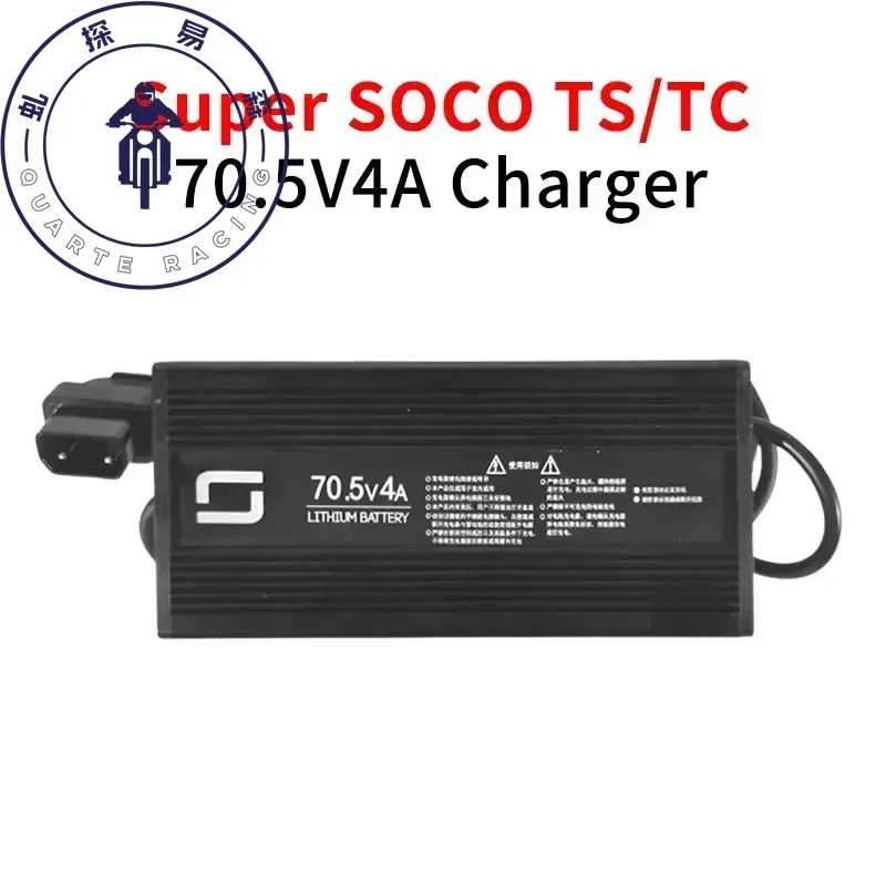 For Super SOCO Scooter Original and Modifed Accessories Charger Super ...