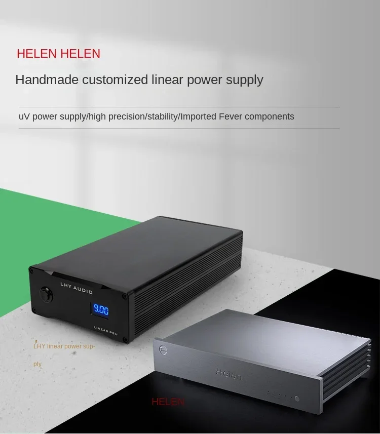 LHY Audio 9V Ручная настройка Titan Helen Helen Digital Audio Optimizer ...