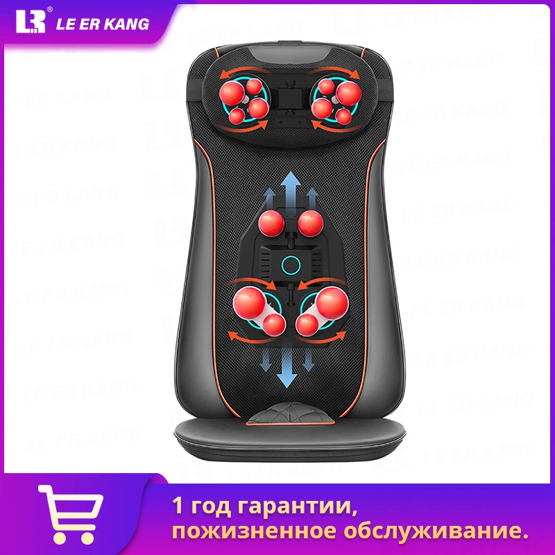 LEK C5 Car Massage Cushion Home Office Full Body Back Massage Car Mat ...