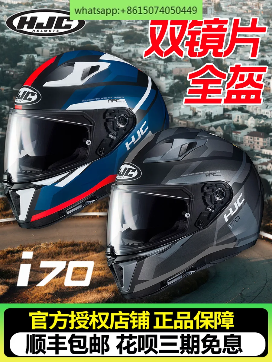 HJC-I70-Spring-Dual-Lens-Full-Helmet-Four-Seasons-Running-Helmet-Racing-Helmet-Full-Cover-for.jpg