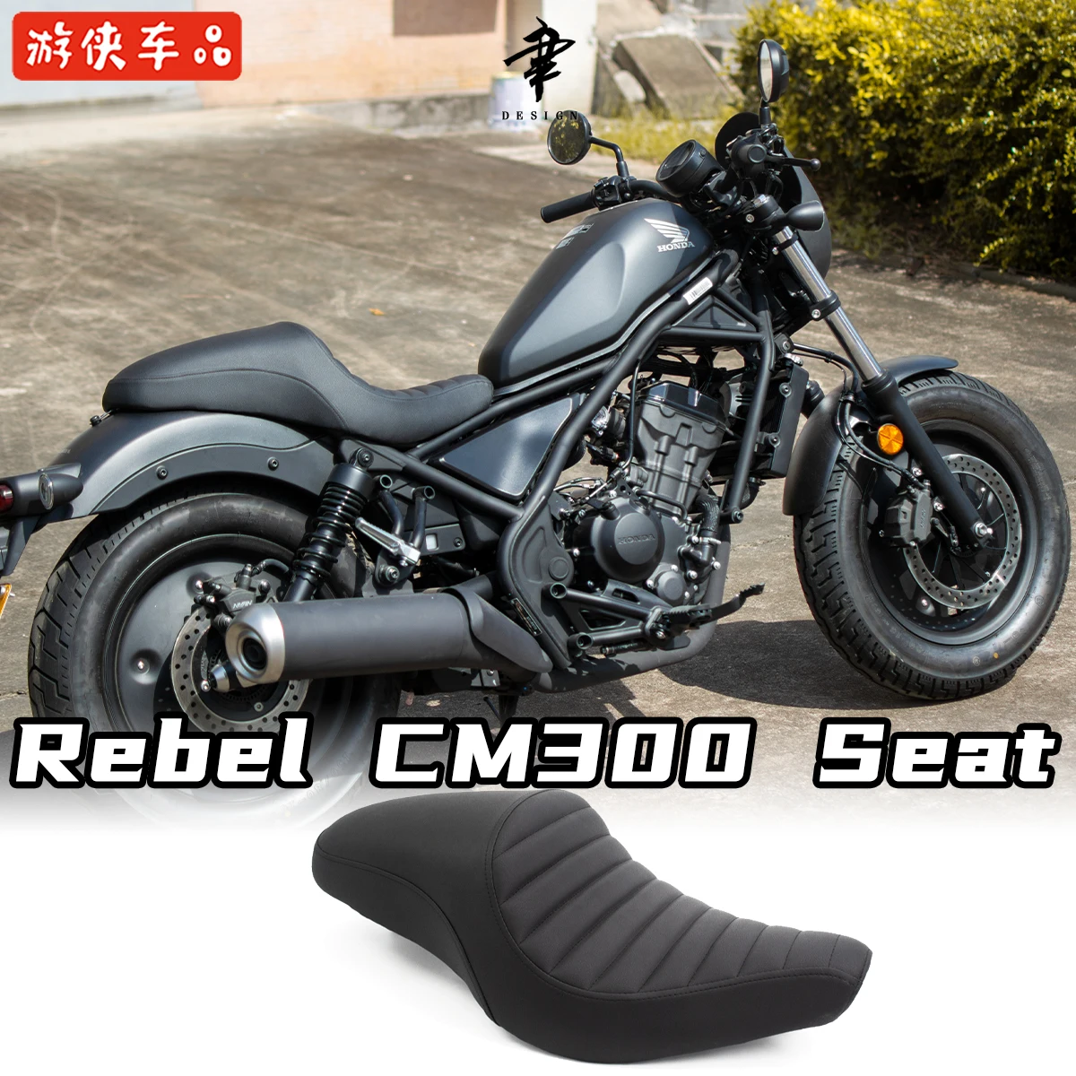 Customized Retro Motorcycle Flat Double Seat Cushion for Honda Rebel ...