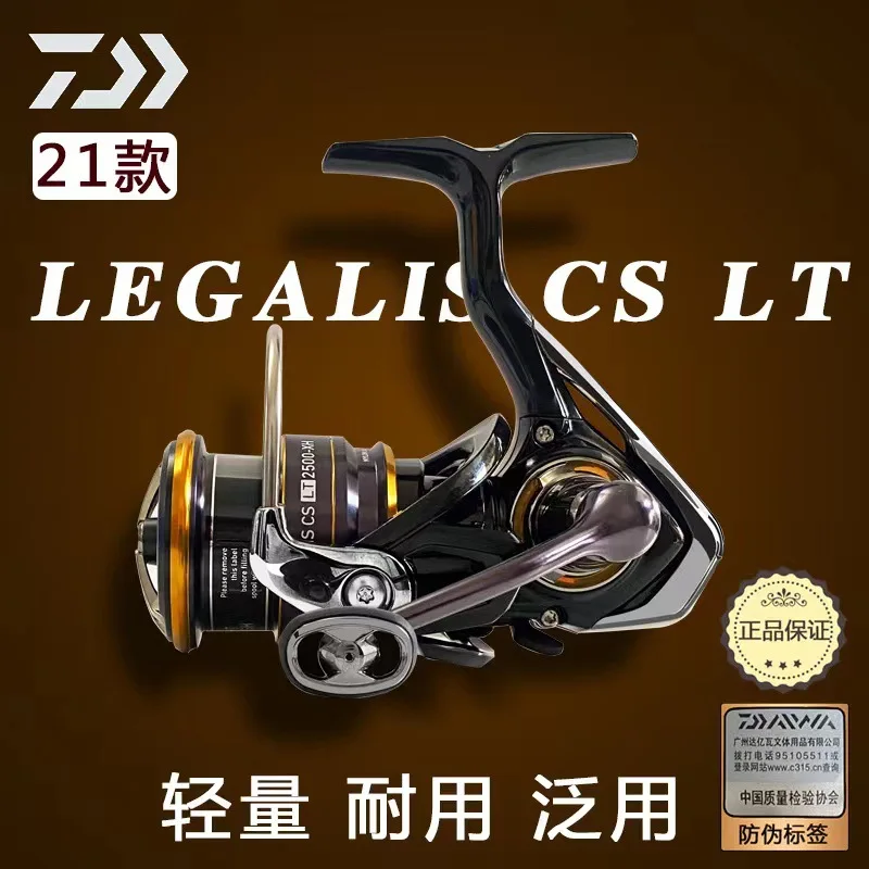 Original 2021 Legalis CS LT Spinning Fishing Reel 6+1BB ZAION V AIR ...