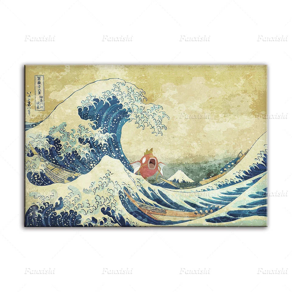 The Great Wave Off Kanagawa Pokemon