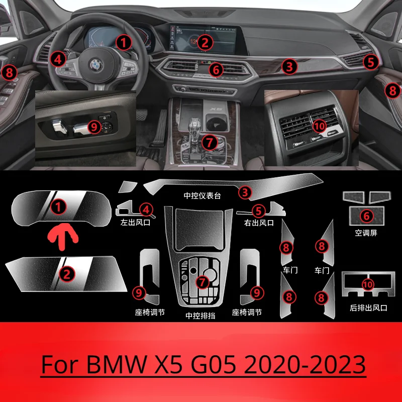 For-BMW-G05-X5-2020-2023-Car-interior-Accessories-film-transparent-TPU-Gear-Panel-Center-Console.jpg