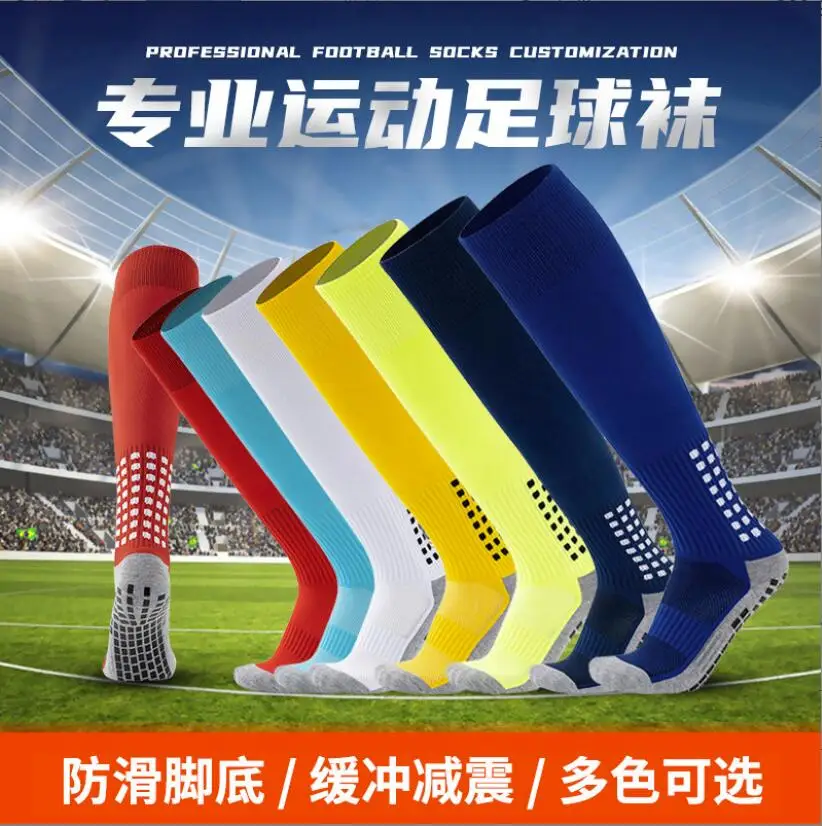 Football-socks-thick-towel-long-cylinder-socks-tapecock-bottom-non-slip ...