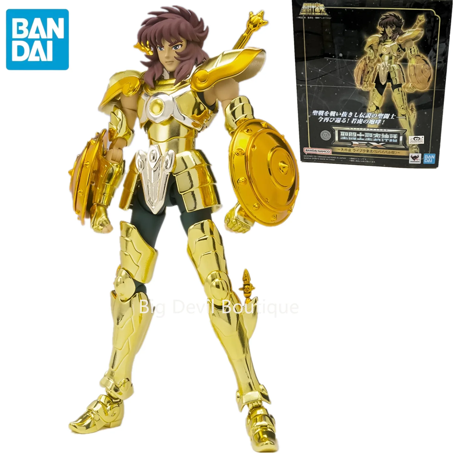 Bandai-Saint-Seiya-Anime-Action-Figure-Saint-Seiya-Modelo-Cole-o ...