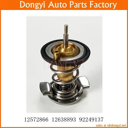 Thermostat-OE-NO-12572866-12638893-92249137.jpg