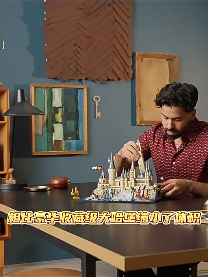 Lego Hogwarts Castle Highly difficult 2743Pcs Architectural Building ...