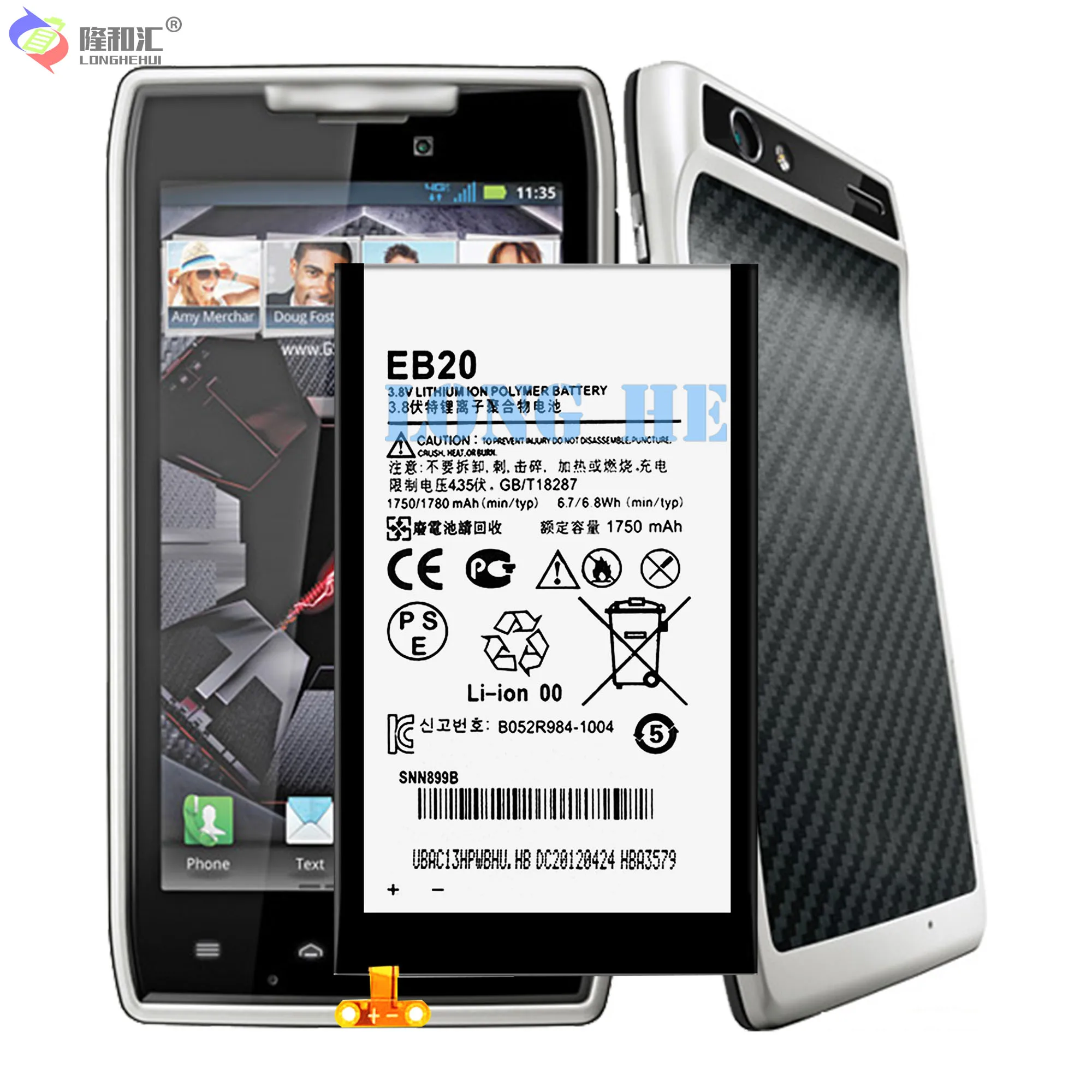 Motorola Xt912 Specs