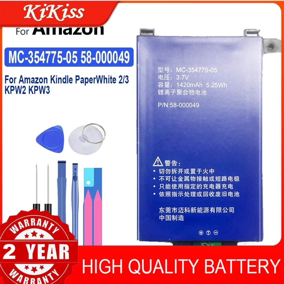 Replacement-Tablet-Battery-MC-354775-05-58-000049-1420mAh-For-Amazon ...