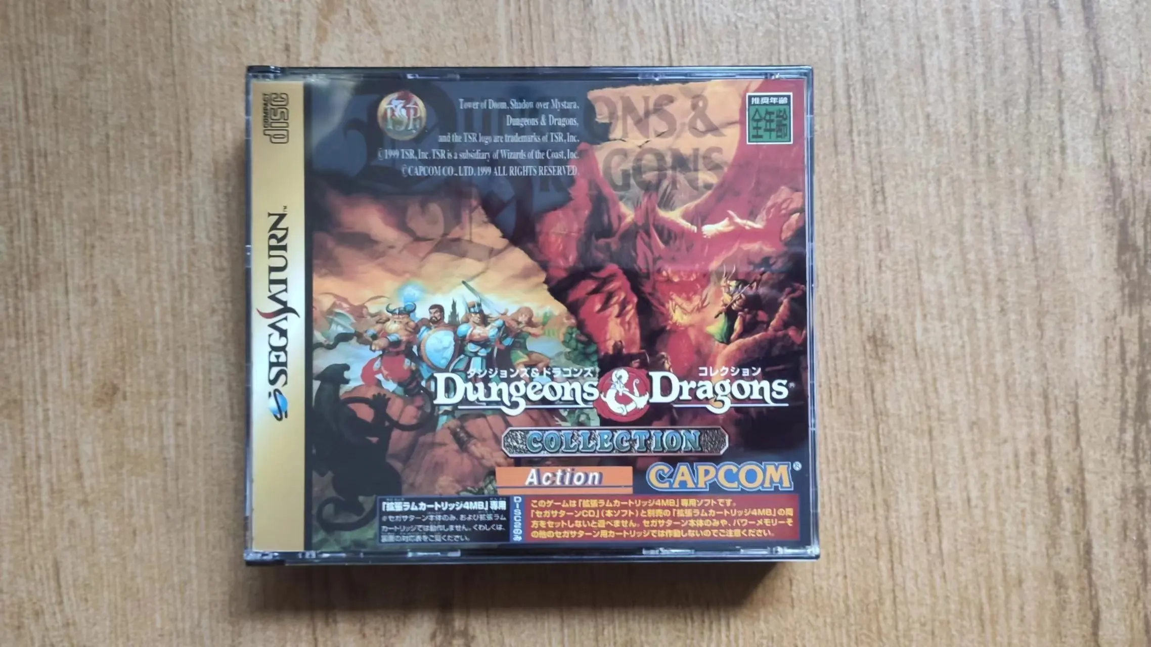Saturn-Copy-Disc-Game-D-Dragons-With-Manual-Unlock-SS-Console-Game-Optical-Drive-Retro-Video.jpg