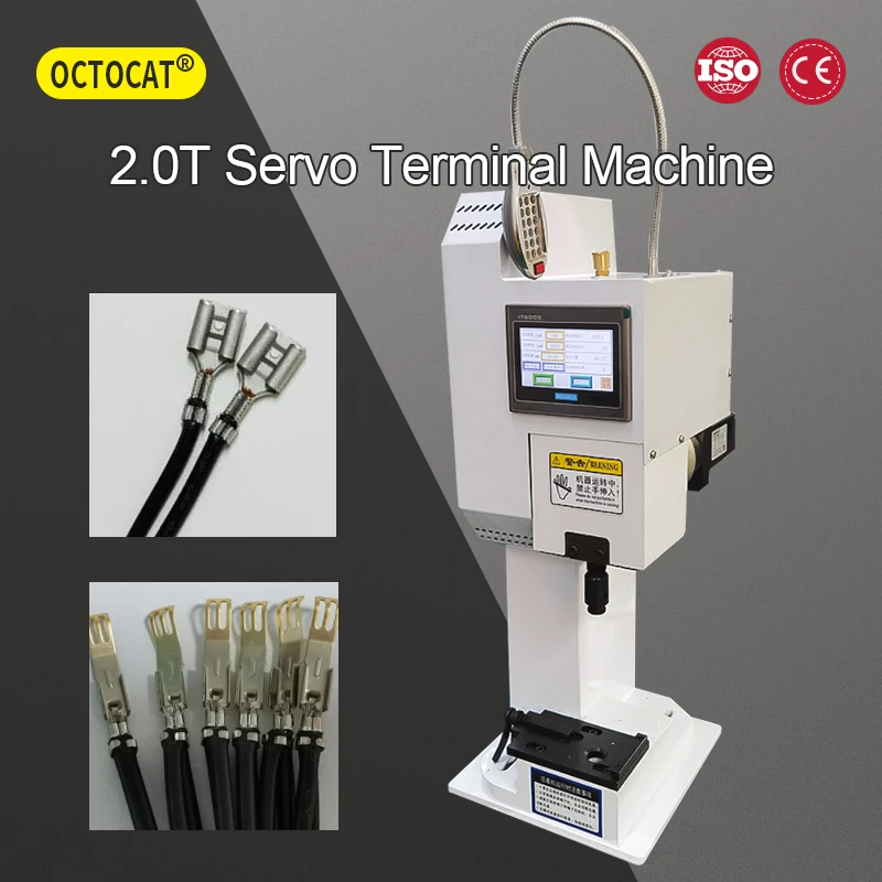 Octocat 2t Silent Servo Terminal Machine, Can Be Customized For ...