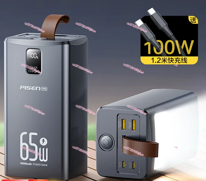 65W-Power-Bank-60000-MA-Super-Fast-Charge-60000-Large-Capacity-Portable ...
