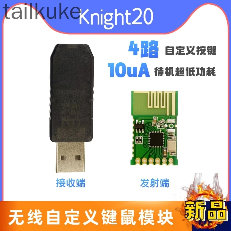USB-Wireless-Foot-Switch-Custom-Shortcut-Combination-Circuit-Board ...