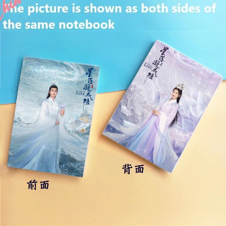 Ye Zi Xuan Wallpaper