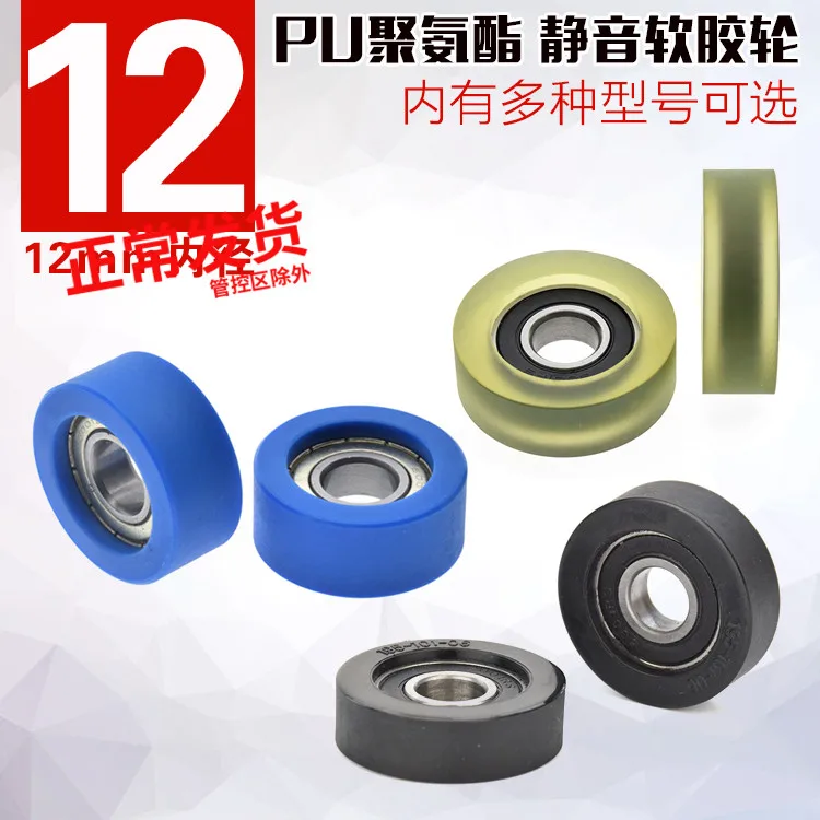 고무 베어링 풀리 플랫 소프트 고무 롤링 휠, PU 폴리우레탄 가이드 휠, 12x28x8mm| | - AliExpress