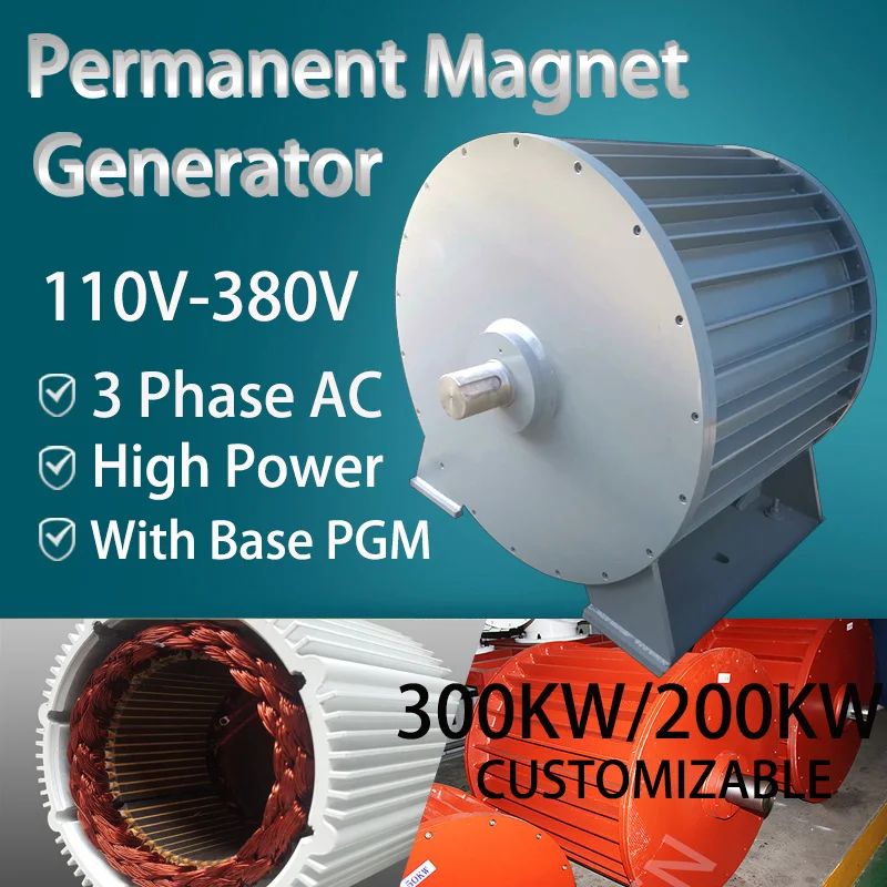 RPM-300KW-100KW-200KW-300KW-110V-220V-230V-380V.jpg