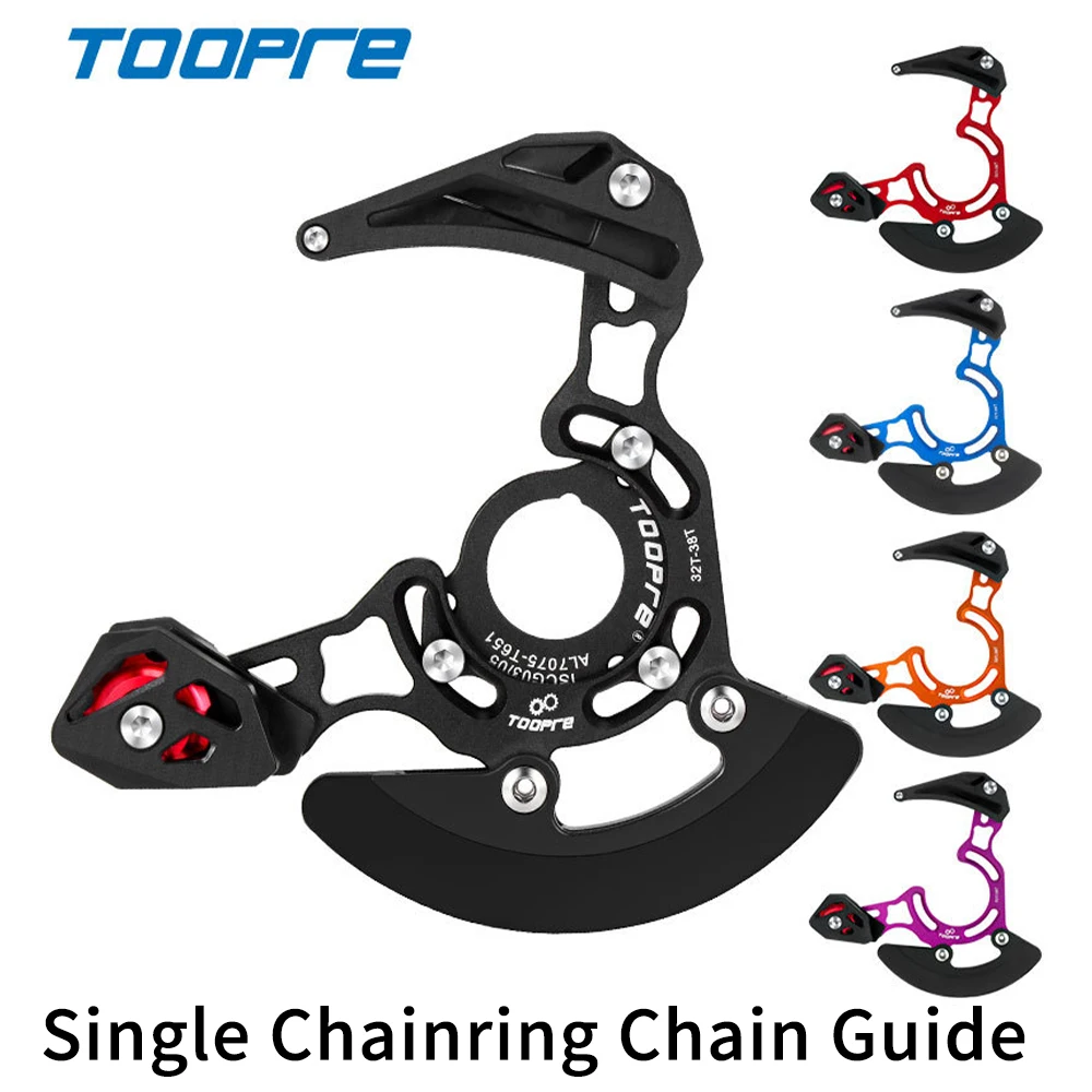TOOPRE Mountain Bike Single Plate Chain Guide DH Soft Tail Chain Guard ...